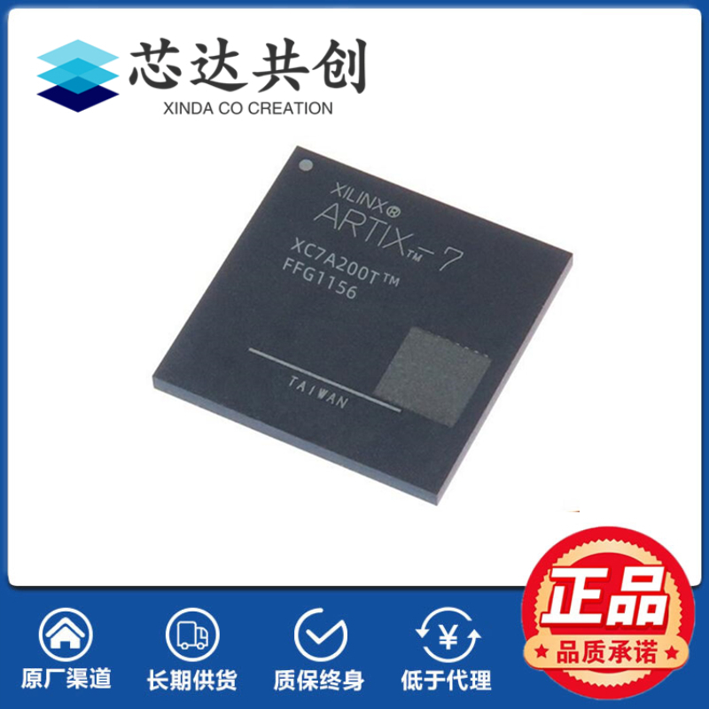 XC7A200T-2SBG484I - 我的网站